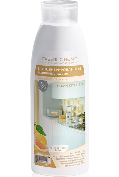 Faberlic Home Konsantre Mutfak Temizleyici Faberlic Home Konsantre Mutfak Temizleyici