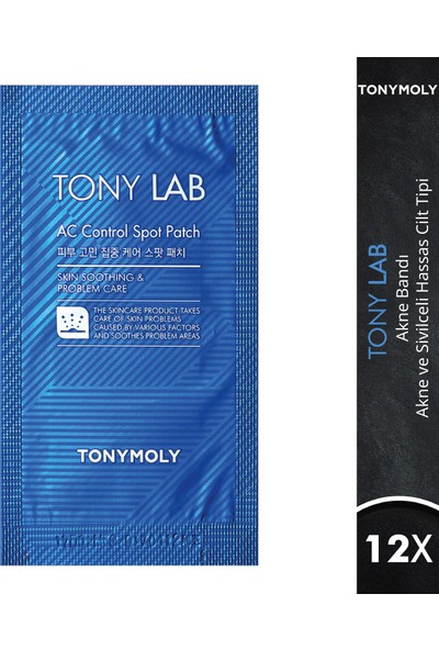 Tonymoly Sivilce Söndürücü Bant Tony LAB Akne ve Sivilce Kontrol Adaçayı Cilt Bakımı 12 adet 4,5gr Tonymoly Sivilce Söndürücü Bant Tony LAB Akne ve Sivilce Kontrol Adaçayı Cilt Bakımı 12 adet 4,5gr