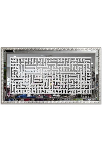 Atl Dekor Atlantis Tablo Kufi Ayetel Kursi Gümüş Ahşap Iç 50X110 cm Dış 80X140 cm / Füme Ayna - ATL-1078-2 Atl Dekor Atlantis Tablo Kufi Ayetel Kursi Gümüş Ahşap Iç 50X110 cm Dış 80X140 cm / Füme Ayna - ATL-1078-2