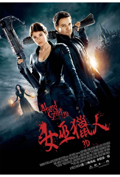 Aktüel Hansel And Gretel Witch Hunters (2013) 35 cm x 50 cm Afiş – Poster Farmutgab Aktüel Hansel And Gretel Witch Hunters (2013) 35 cm x 50 cm Afiş – Poster Farmutgab