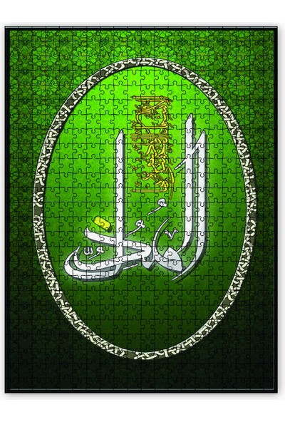 Cakapuzzle El Muzil Allahın Ismi 500 Parça Puzzle Yapboz Mdf (Ahşap)