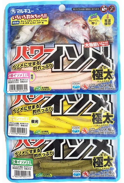 Marukyu Power Isome Xl Lrf Silikon Yem Marukyu Power Isome Xl Lrf Silikon Yem