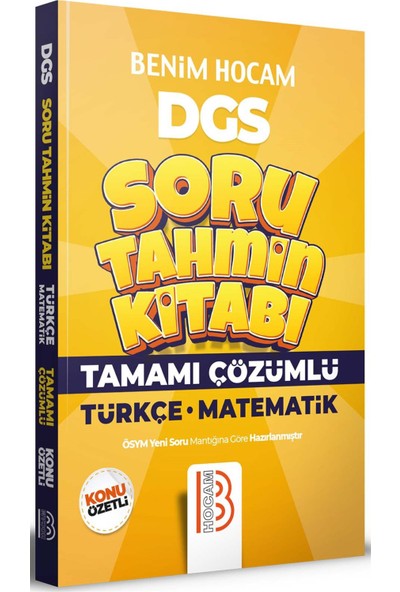 Benim Hocam Yayınları DGS 2022 Türkçe Matematik Tamamı Çözümlü Soru Tahmin Kitabı Benim Hocam Yayınları DGS 2022 Türkçe Matematik Tamamı Çözümlü Soru Tahmin Kitabı