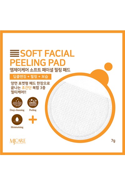 Mjcare Face Peeling Pad
