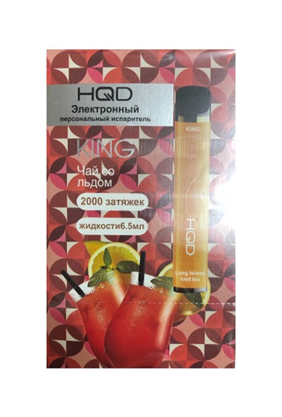 HQD Elektronik Kalem Nargile HQD Elektronik Kalem Nargile