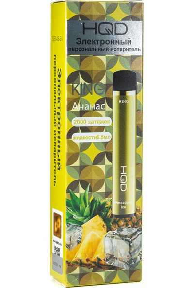 HQD Elektronik Kalem Nargile HQD Elektronik Kalem Nargile