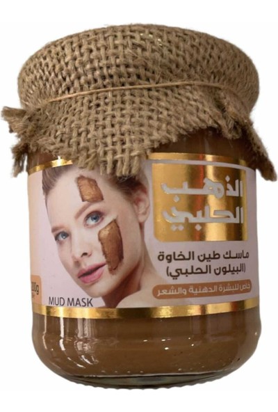Gültekin Halep Çamur Maskesi Mud Mask Gültekin Halep Çamur Maskesi Mud Mask