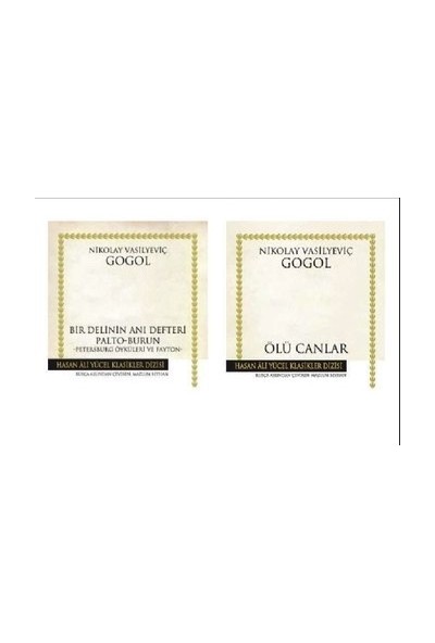 Iş Bankası Nikolay Vasilyeviç Gogol Seti 5 Kitap/ Taras Bulba -Ölü Canlar-Bir Delinin Hatıra Defteri,palto,burun- Müfettiş Iş Bankası Nikolay Vasilyeviç Gogol Seti 5 Kitap/ Taras Bulba -Ölü Canlar-Bir Delinin Hatıra Defteri,palto,burun- Müfettiş