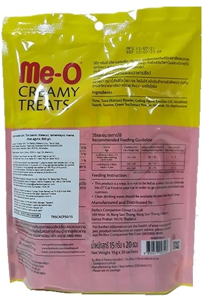 Me-O Meo Creamy Çizgili Orkinos Balığı Kedi Ödülü 20X15 gr Me-O Meo Creamy Çizgili Orkinos Balığı Kedi Ödülü 20X15 gr