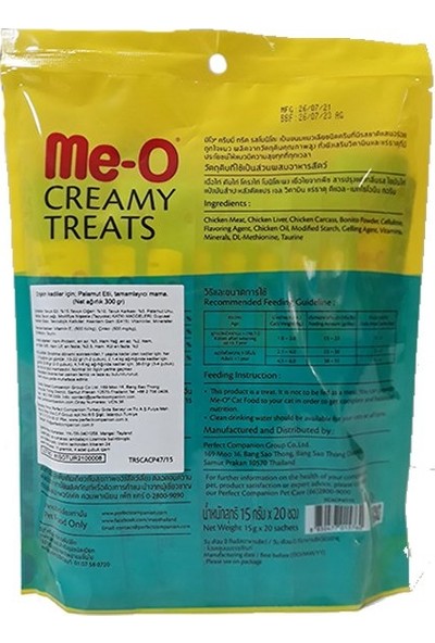 Me-O Meo Creamy Kurutulmuş Füme Ton Balığı Kedi Ödülü 20X15 gr Me-O Meo Creamy Kurutulmuş Füme Ton Balığı Kedi Ödülü 20X15 gr