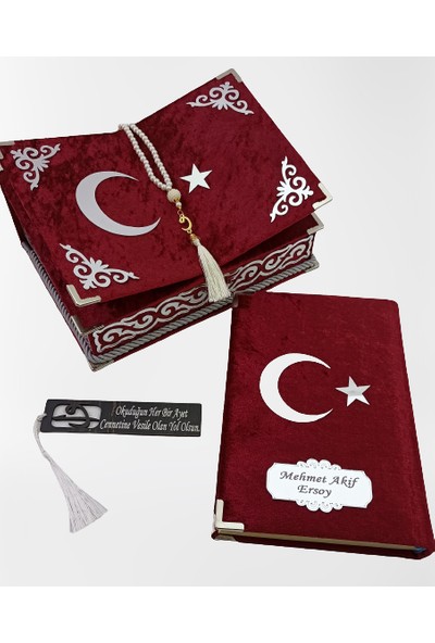 Kur'an-I Kerim (Ciltli)