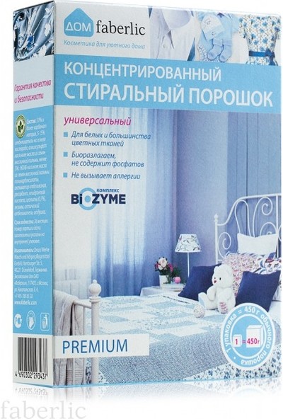 Faberlic Home Konsantre Toz Çamaşır Deterjanı Faberlic Home Konsantre Toz Çamaşır Deterjanı