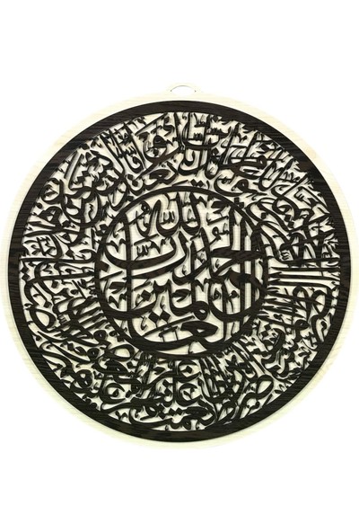 Arclena Dekoratif Islami Ahşap Duvar Tablosu Fatiha