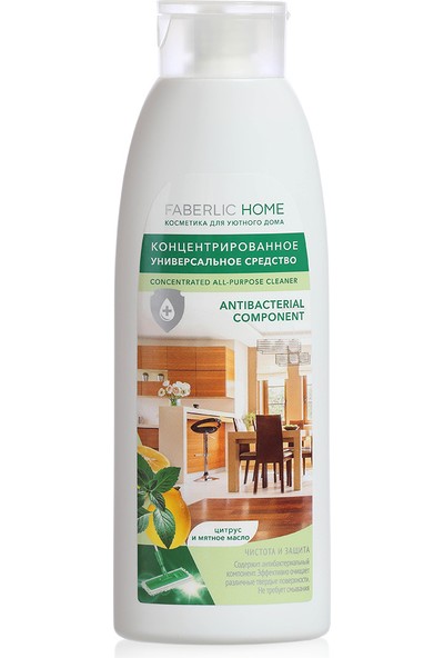 Faberlic Home Çok Amaçlı Konsantre Temizleyici Faberlic Home Çok Amaçlı Konsantre Temizleyici