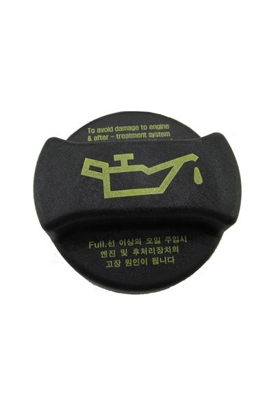 Cey HYUNDAI İ40 Yağ Kapağı 2012 - 2015 [CEY] (2651026600)