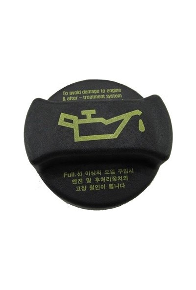 Cey HYUNDAI İX35 Yağ Kapağı 2010 - 2015 [CEY] (2651026600)