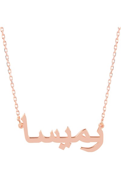 Glorria Kişiye Özel Arapça İsimli Gümüş Kolye Rose