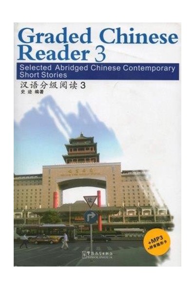 Sinolingua Graded Chinese Reader (3) 1000 Words +Audio Sinolingua Graded Chinese Reader (3) 1000 Words +Audio