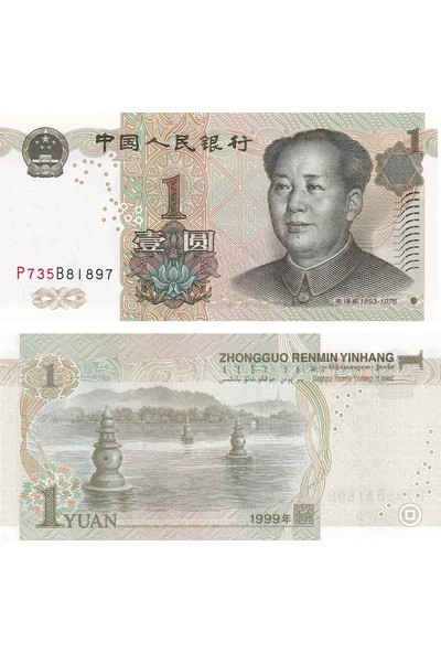 Benim Koleksiyonum Çin, 1 Yuan (1999) P#895 Çil Eski Yabancı Kağıt Para Benim Koleksiyonum Çin, 1 Yuan (1999) P#895 Çil Eski Yabancı Kağıt Para