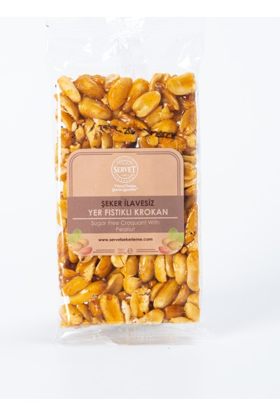 Bercekız Servet Şekerleme Şeker Ilavesiz - 1 x 100 gr Fıstıklı Krokan Bercekız Servet Şekerleme Şeker Ilavesiz - 1 x 100 gr Fıstıklı Krokan