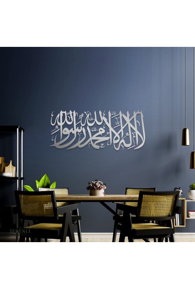 Serenli Lailaheilallah Islami Metal Tablo
