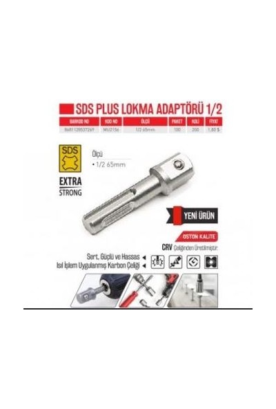 Bat-Tec MU2156 Plus Lokma Adaptörü