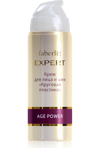 faberlic Expert Serisi Şekillendirici Yüz ve Boyun Kremi 