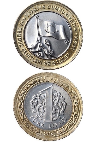 Ds 15 Temmuz Şehitleri (Tedavül) Hatıra Parası Ds 15 Temmuz Şehitleri (Tedavül) Hatıra Parası