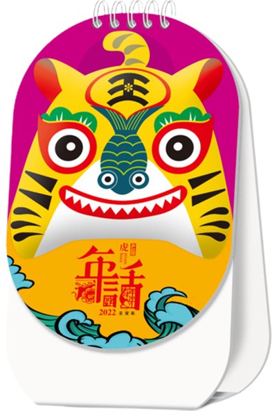 Farfi Kaplan Figürlü Masa Takvimi - Çok Renkli (Yurt Dışından)