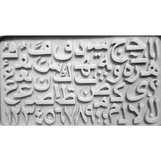 Morlalem Arap Arapça Harfler Alfabe ve Rakam Harf Silikon Fiyatı