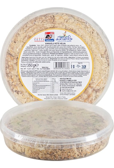 Hunat Kakaolu Kete Helva (350 gr) Hunat Kakaolu Kete Helva (350 gr)