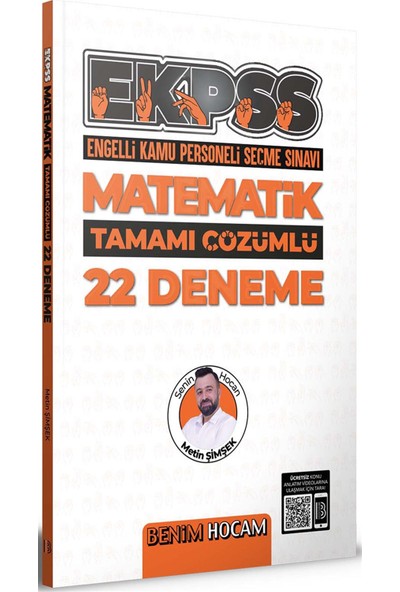 Benim Hocam Yayınları Benim Hocam 2022 Ekpss Matematik Tamamı Çözümlü 22 Deneme Benim Hocam Yayınları Benim Hocam 2022 Ekpss Matematik Tamamı Çözümlü 22 Deneme