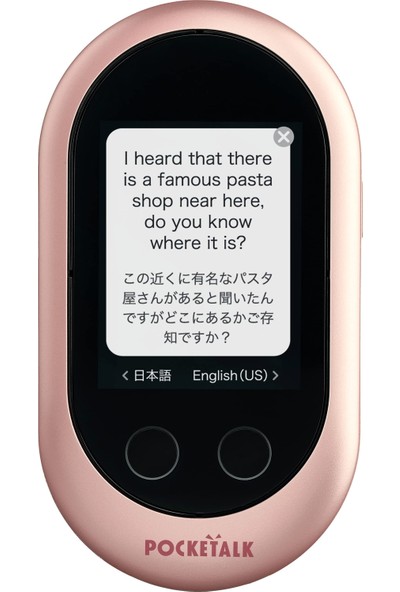 Sourcenext 82 Dil Tercüme Cihazı - Pembe (Yurt Dışından)