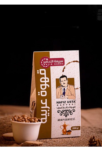 Hafız Usta Kahvesi Hafız Usta Hazır Sarı Arap Kahvesi (Baharatlı) 200GR