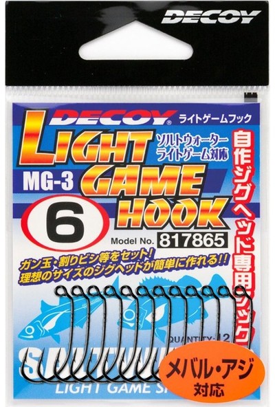 Decoy Mg-3 Light Game Hook Olta Iğnesi Decoy Mg-3 Light Game Hook Olta Iğnesi