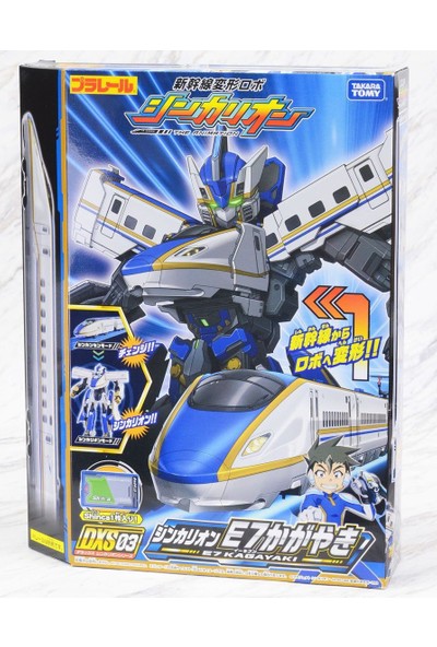 Hazine ve Benim Shinkansen Defo R Sokak Ses Robo T Yeni Inek Ses DXS03 Boyama 7 Shining Hazine ve Benim Shinkansen Defo R Sokak Ses Robo T Yeni Inek Ses DXS03 Boyama 7 Shining