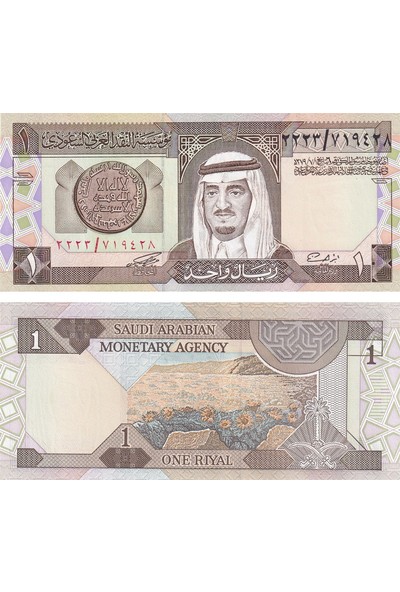Benim Koleksiyonum Suudi Arabistan, 1 Riyal, (1984) P#21 Çil Eski Yabancı Kağıt Para Benim Koleksiyonum Suudi Arabistan, 1 Riyal, (1984) P#21 Çil Eski Yabancı Kağıt Para