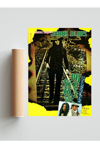 Fizello Jeans Blues: No Future Ingilizce Poster