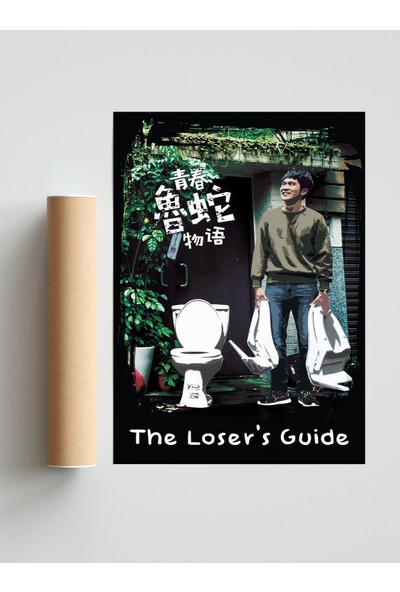 Fizello The Loser's Guide Çince Poster
