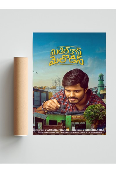 Fizello మిడిల్ క్లాస్ మెలోడీస్ Telugu Dili Poster Fizello మిడిల్ క్లాస్ మెలోడీస్ Telugu Dili Poster