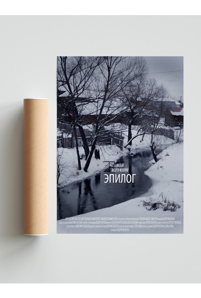 Fizello Эпилог Rusça Poster