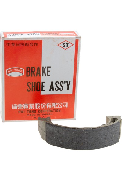 Suzıkı AN125 Arka Balata Tawian Suzıkı AN125 Arka Balata Tawian