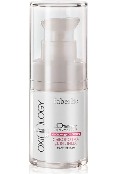 Faberlic Oxıology Serisi Nemlendirici ve Aydınlatıcı Serum