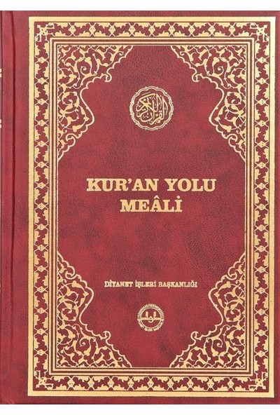 Kuran Yolu Meali Orta Boy (Ciltli) Kuran Yolu Meali Orta Boy (Ciltli)