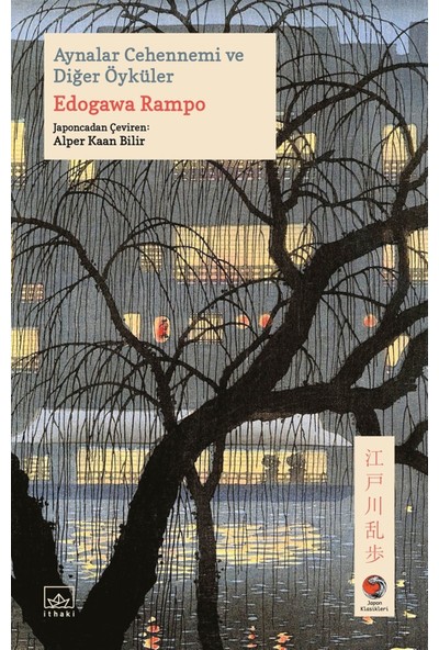 Aynalar Cehennemi ve Diğer Öyküler - Edogawa Rampo Aynalar Cehennemi ve Diğer Öyküler - Edogawa Rampo