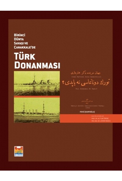 Birinci Dünya Savaşı ve Çanakkale’de Türk Donanması - Fevzi Kurtoğlu Birinci Dünya Savaşı ve Çanakkale’de Türk Donanması - Fevzi Kurtoğlu