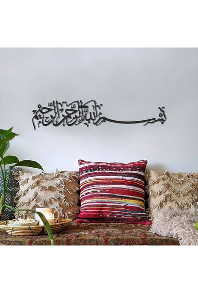 Ferre Monte Besmele Metal Duvar Yazısı - 12X49, Siyah Ferre Monte Besmele Metal Duvar Yazısı - 12X49, Siyah