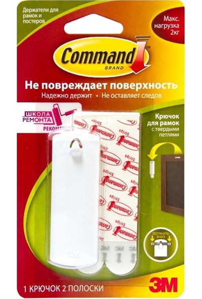 3M Command Askı Aparatı 1,8kg N:17040-CIS 3M Command Askı Aparatı 1,8kg N:17040-CIS