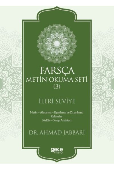 Farsça Metin Okuma Seti 03 İleri Seviye - Ahmad Jabbari Farsça Metin Okuma Seti 03 İleri Seviye - Ahmad Jabbari