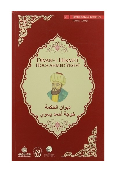 Divan-ı Hikmet (Türkçe - Arapça)